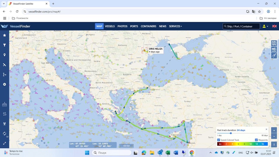 Enkorr: Свіжий погляд на енергетику - Публікації - Дим без вогню: на півдні нова примара ...
