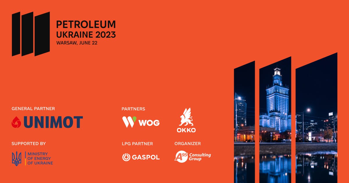Enkorr: Свіжий погляд на енергетику - Новини - ОККО, WOG і Gaspol підтримають Petroleum Ukraine 2023