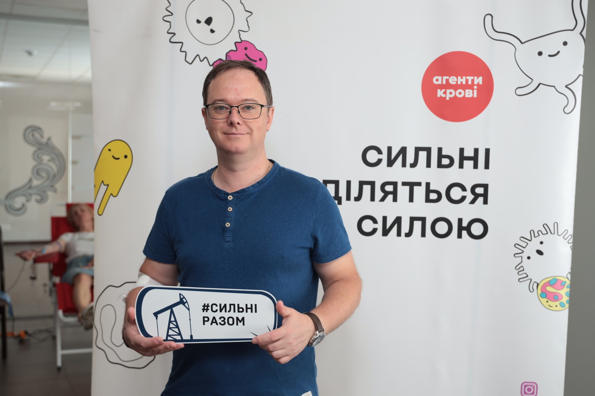 Enkorr: Свіжий погляд на енергетику - Новини - «Укрнафта» продовжує «Місяць донора»: за липень ...