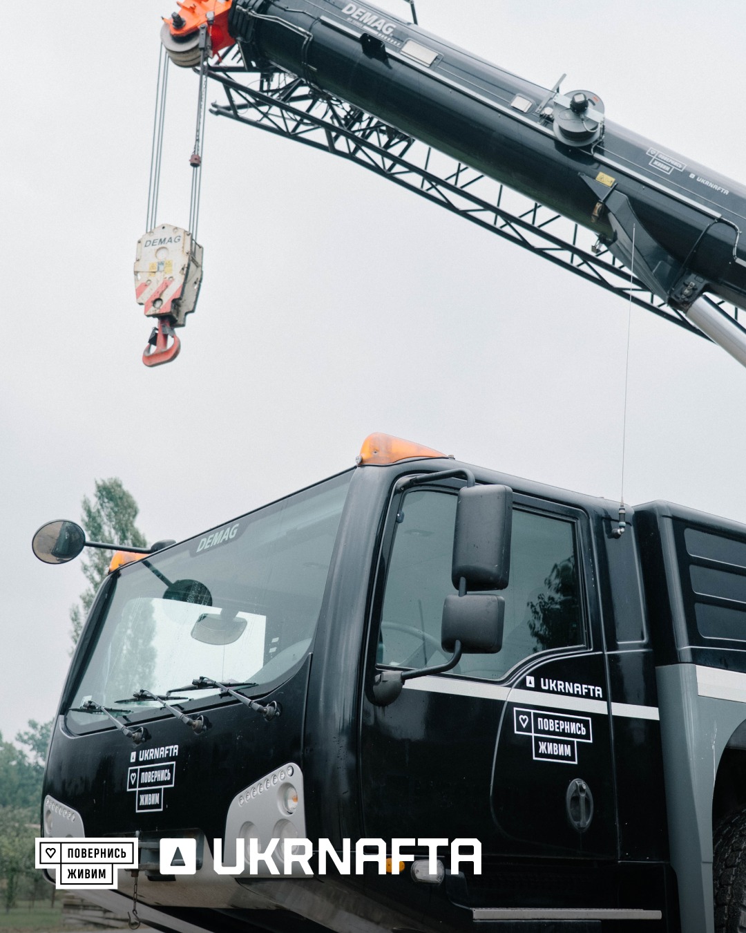 Enkorr: Свіжий погляд на енергетику - Новини - «Укрнафта» передала військовим техніку на 65 млн ...